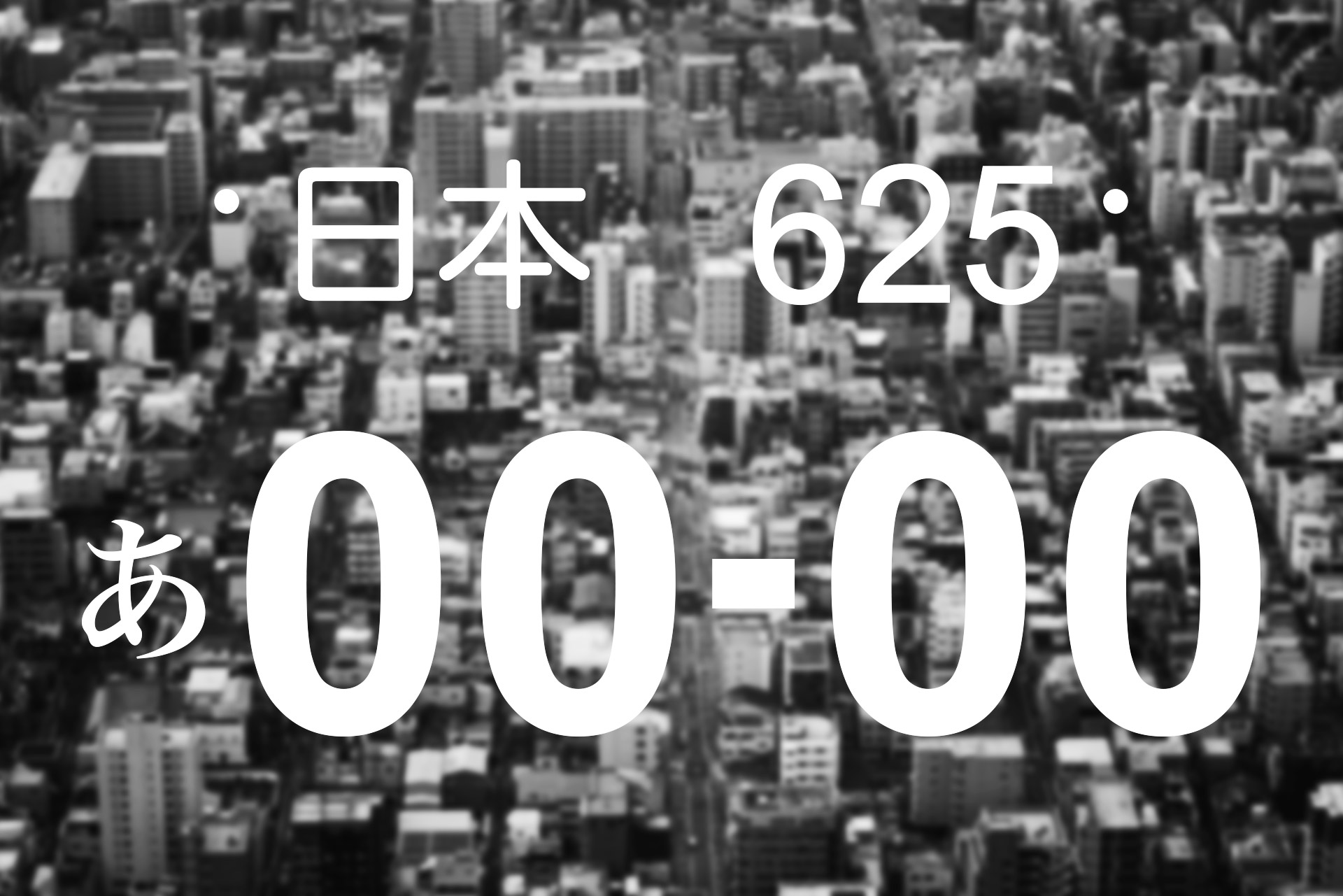 Ampel Farbe | anecca